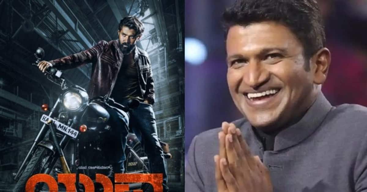 Yuva Rajkumar:'ಯುವ' ಚಿತ್ರಕ್ಕೂ ಅಪ್ಪುಗೂ ಇದೆ ಲಿಂಕ್; ಪೋಸ್ಟರ್‌ನಲ್ಲಿ ಅಡಗಿದೆ ರಹಸ್ಯ