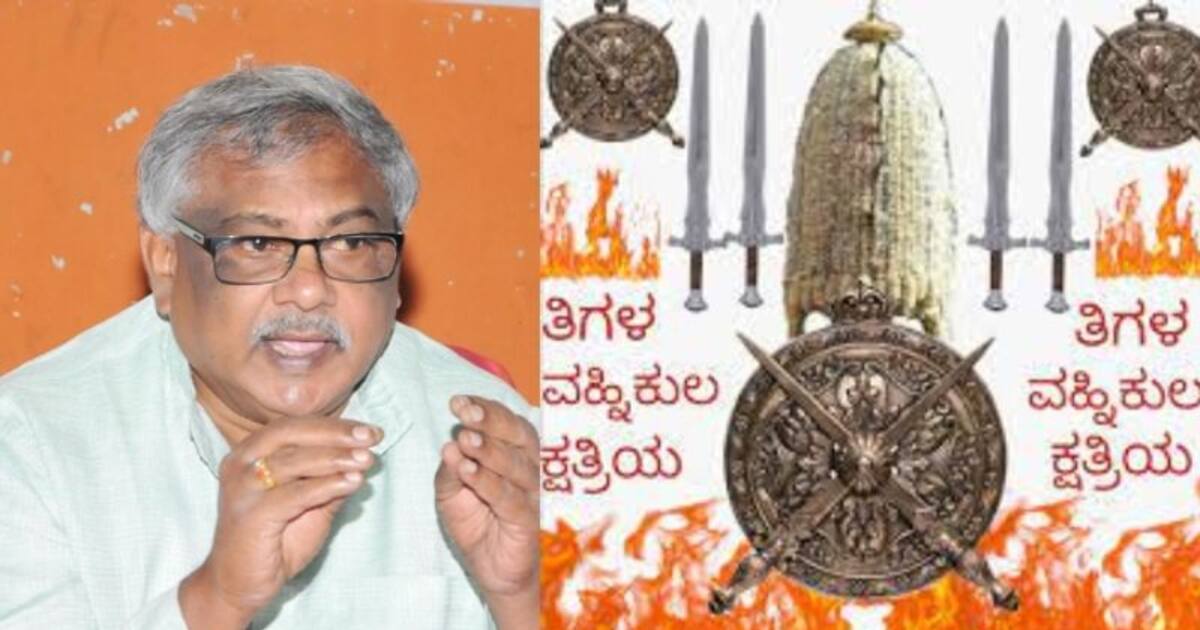 ಮಾ.14ರಂದು 'ತಿಗಳ ಕ್ಷತ್ರಿಯರ ನಡೆ ಕಾಂಗ್ರೆಸ್‌ ಕಡೆ' ಜಾಗೃತಿ ಸಮಾವೇಶ: ಪಿ.ಆರ್. ರಮೇಶ್‌