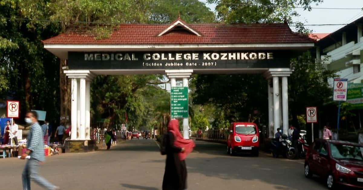 Kerala: In a first, Kozhikode Govt Medical College receives National ...