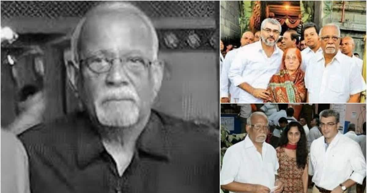 Ajith father P Subramaniam : தந்தைக்கு என்ன ஆச்சு... திடீரென ...