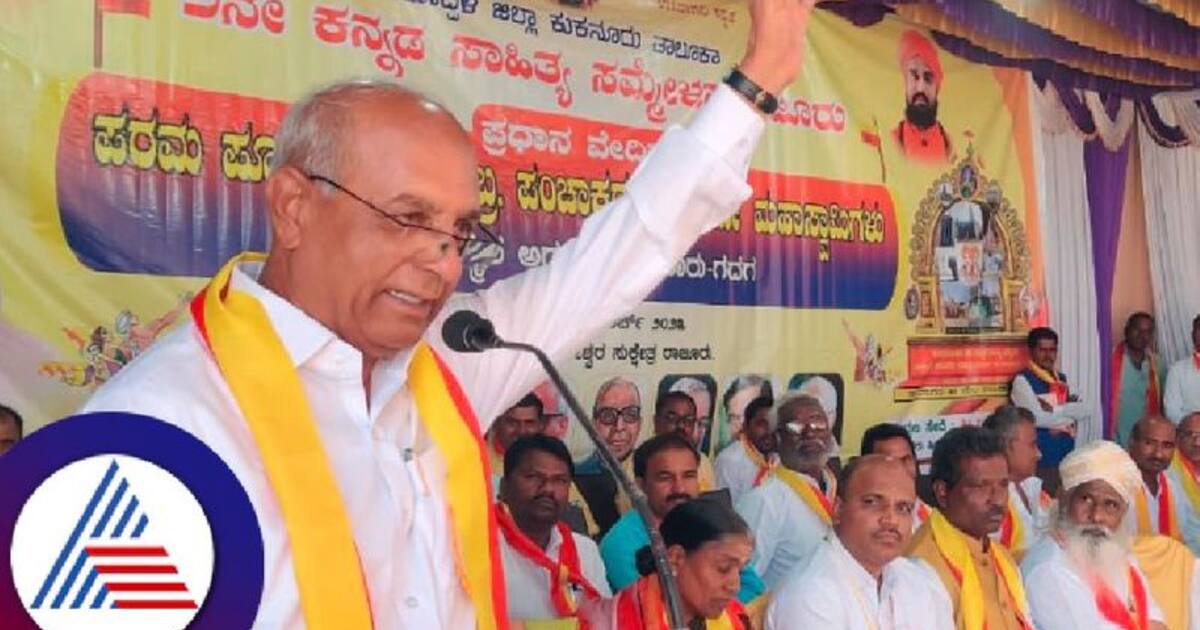 ಯಾವುದೇ ನೆರೆರಾಜ್ಯದ ಭಾಷೆ ಪ್ರಭಾವಕ್ಕೊಳಗಾಗದ ಅಚ್ಚುಕನ್ನಡ ನಾಡು, ಕನ್ನಡದ ...