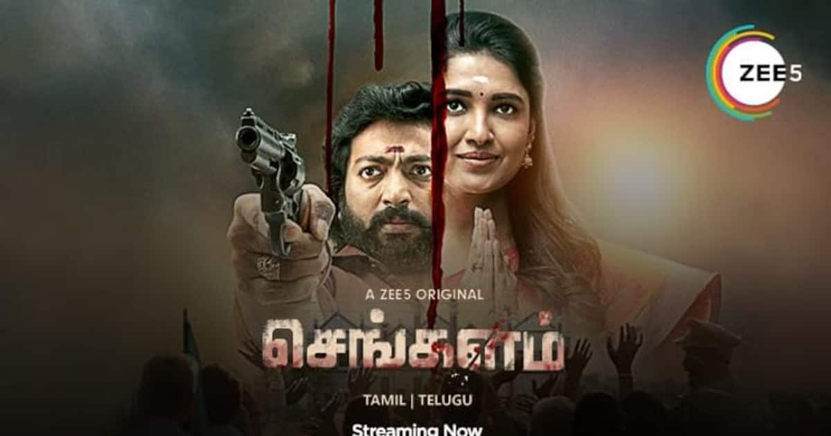 ZEE5 குளோபலின் முதல் தமிழ் அரசியல் வெப் சீரீஸ் ‘செங்களம்’