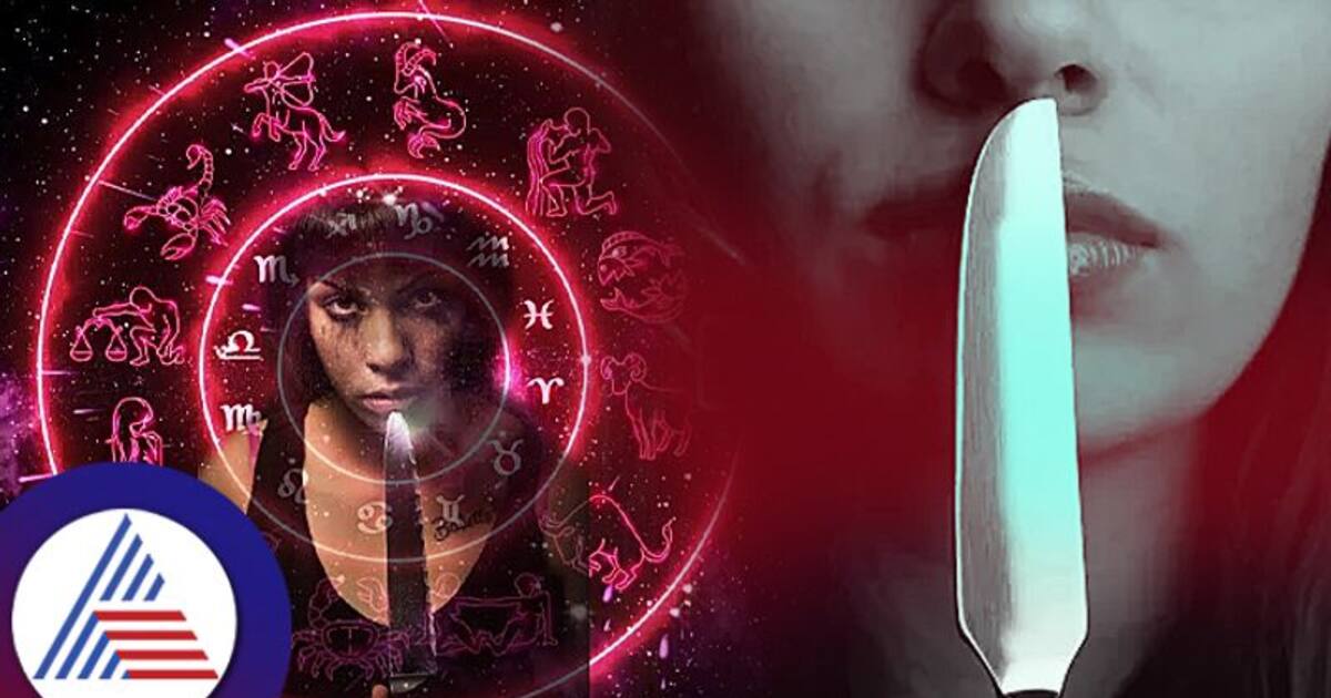 Evil Zodiac Signs: ಅತ್ಯಂತ ದುಷ್ಟ ರಾಶಿಗಳಿವು.. ಯಾರಿಗಾದರೂ ಅಪಾಯ ಮಾಡಲು ...