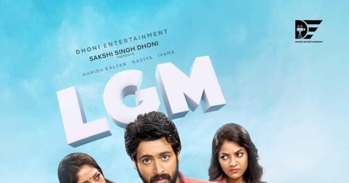 சாக்க்ஷி தோனி தயாரிப்பில் ஹரிஷ் கல்யாண் நடிக்கும் 'LGM' டீசர் ரிலீஸ் குறித்த தேதி அறிவிப்பு!