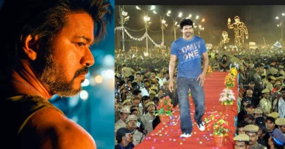 Leo Audio Launch : லியோ ஆடியோ லாஞ்சை மாநாடு போல் நடத்த பிளான் போட்ட ...