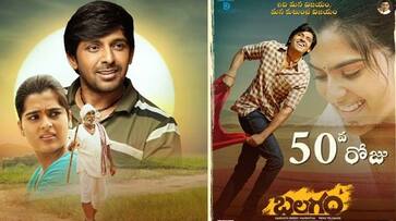 థియేటర్లలో 50 రోజులు పూర్తి చేసుకున్న బలగం సినిమా