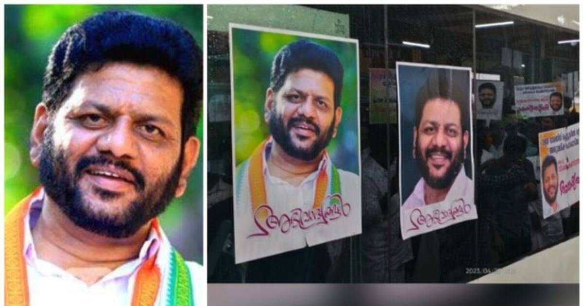 Congressman VK Sreekandan's poster on Vande Bharat triggers controversy ...