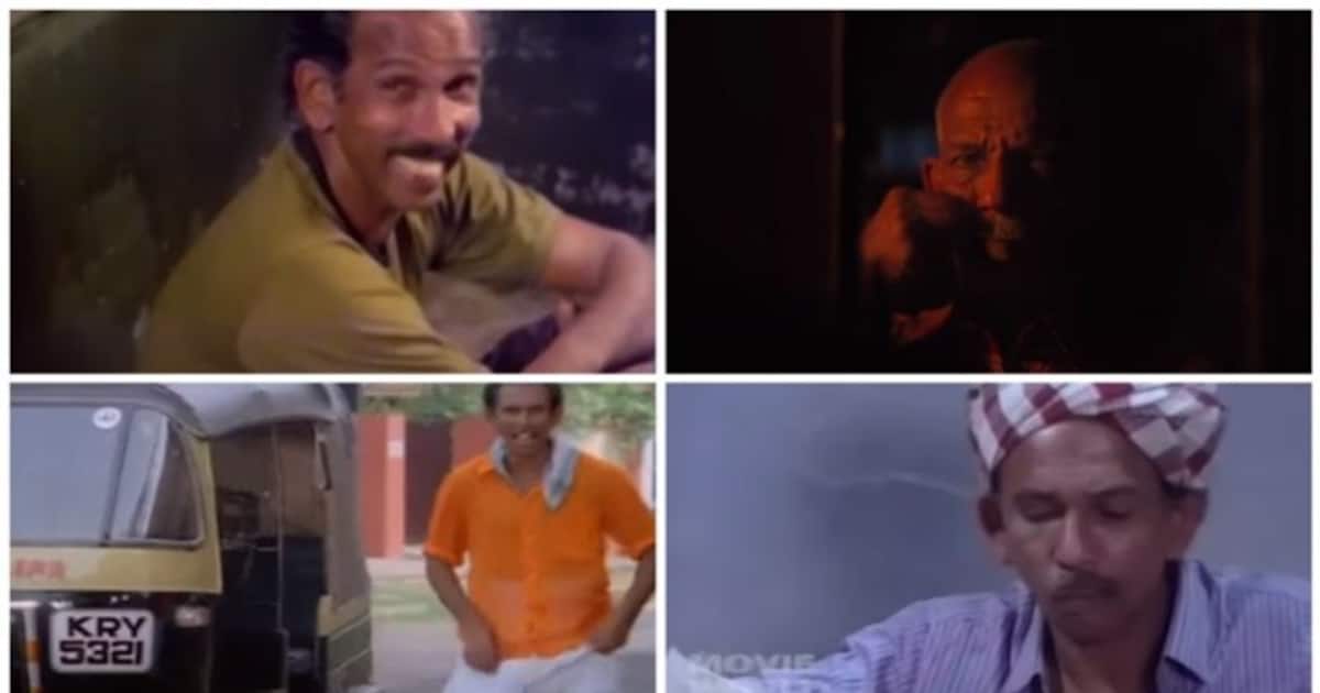 ഗഫൂര്‍ കാ ദോസ്ത് മുതല്‍ കീലേരി അച്ചുവരെ; മലയാളി മറക്കാത്ത മാമുക്കോയയുടെ ...