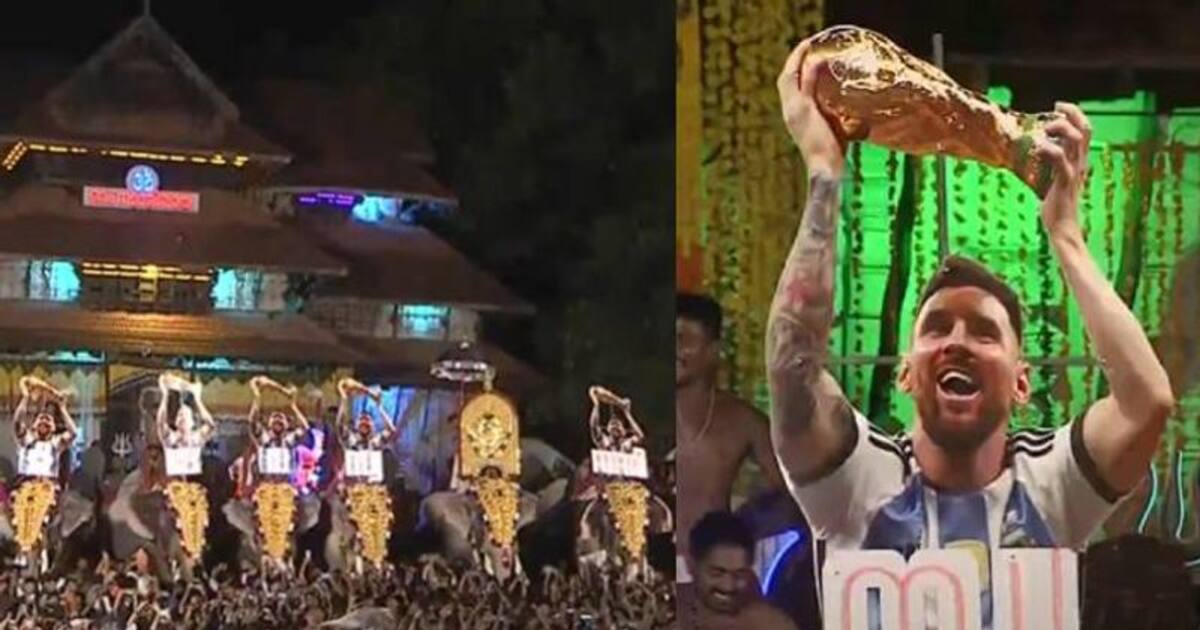 Lionel Messi spotted during 'Kudamattam' at Kerala's iconic Thrissur ...