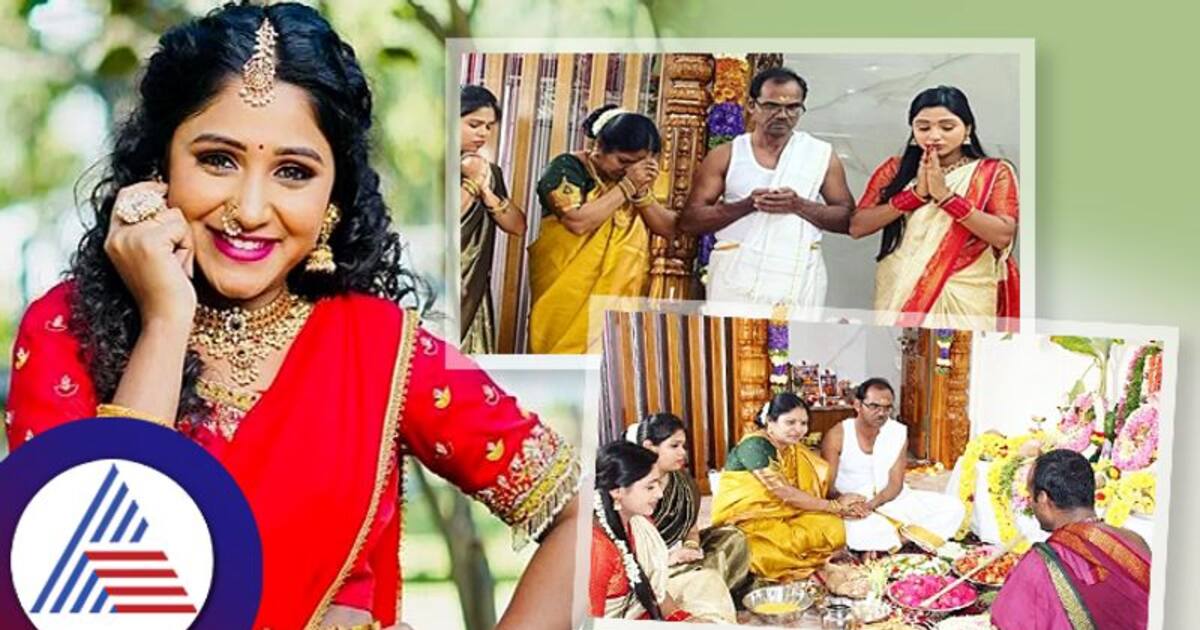 ಸತ್ಯ ನಾರಾಯಣ ಸ್ವಾಮಿ ಪೂಜೆ ಸಂಭ್ರಮದಲ್ಲಿ ಪಾರು ಸೀರಿಯಲ್ ನಟಿ ಜನನಿ