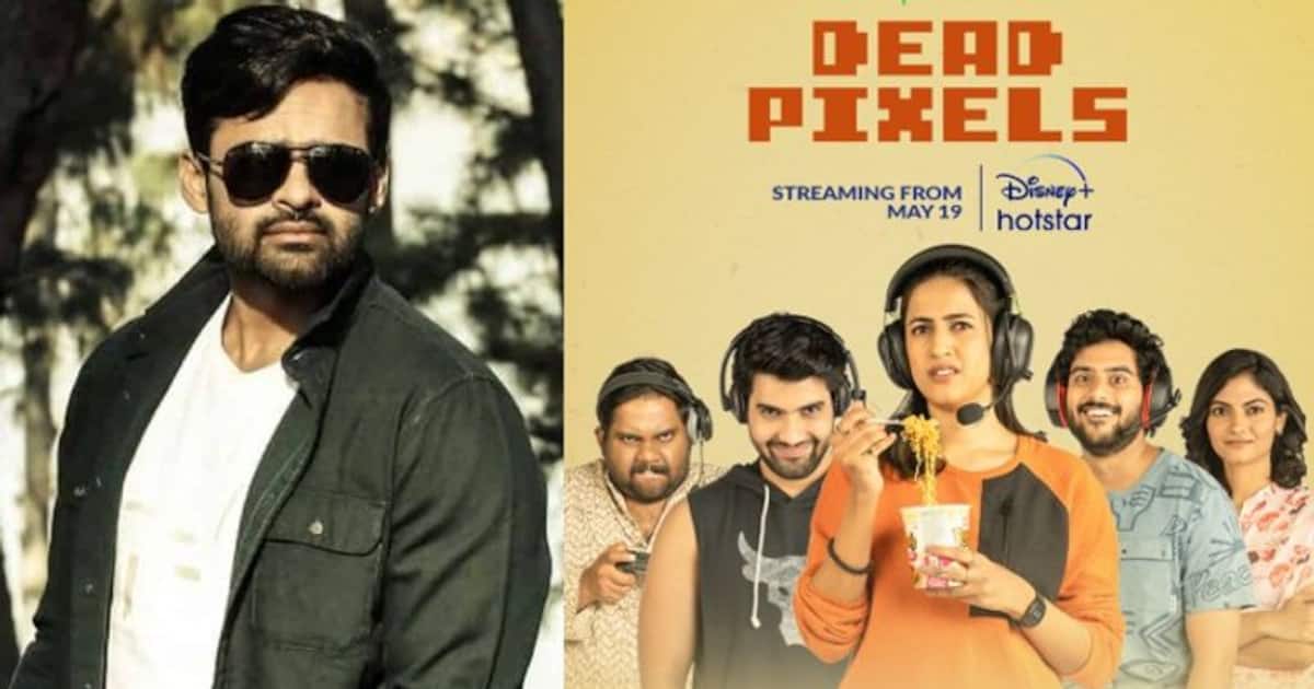 నిహారిక కొణిదెల ‘డెడ్ పిక్సెల్’ ఈవెంట్ గెస్ట్ గా సాయి ధరమ్ తేజ్.. డిటేయిల్స్