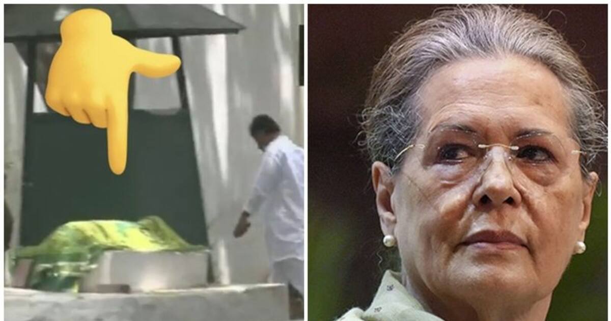 Reason Behind Mazar inside Sonia Gandhi Residence 10 Janpath: ಸೋನಿಯಾ ...
