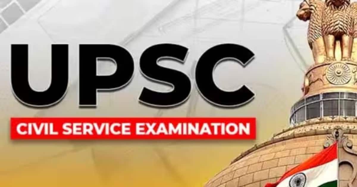 UPSC Civil Services Prelims Result 2023 declared; Here's how you can ...