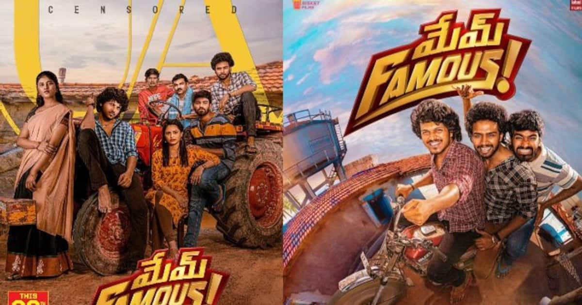Mem Famous Review: `మేమ్‌ ఫేమస్‌` మూవీ రివ్యూ, రేటింగ్‌..