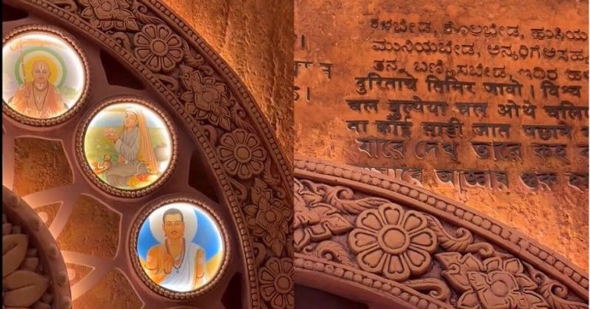 ಬಸವಣ್ಣನ ವಚನ, ಹಂಪಿಯ ರಥ; ಮೋದಿ ಉದ್ಘಾಟಿಸಿದ ನೂತನ ಸಂಸತ್ ಭವನದಲ್ಲಿ ಕನ್ನಡ ಕಂಪು!