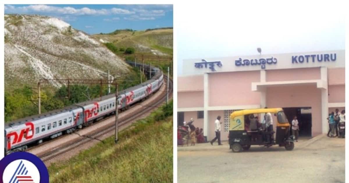 ಕೊಟ್ಟೂರು ಮೂಲಕ ವಿಶೇಷ ರೈಲು ಓಡಾಟ ಆರಂಭ, ರಾಜ್ಯದ ಯಾವೆಲ್ಲ ಜಿಲ್ಲೆಯಲ್ಲಿ ಹಾದು ...