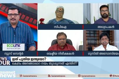 Asianet News Hour (വാർത്താ മണിക്കൂർ): Breaking Malayalam News, Latest ...