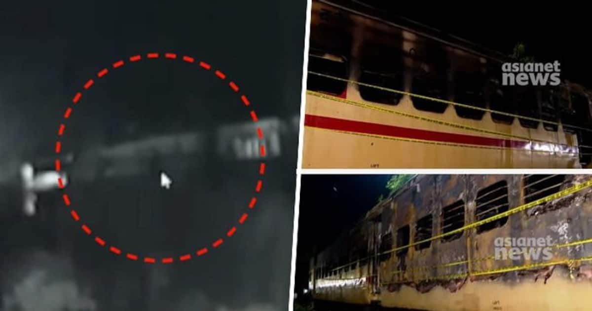 Kannur train fire: CCTV footage accessed; incident metres away from ...