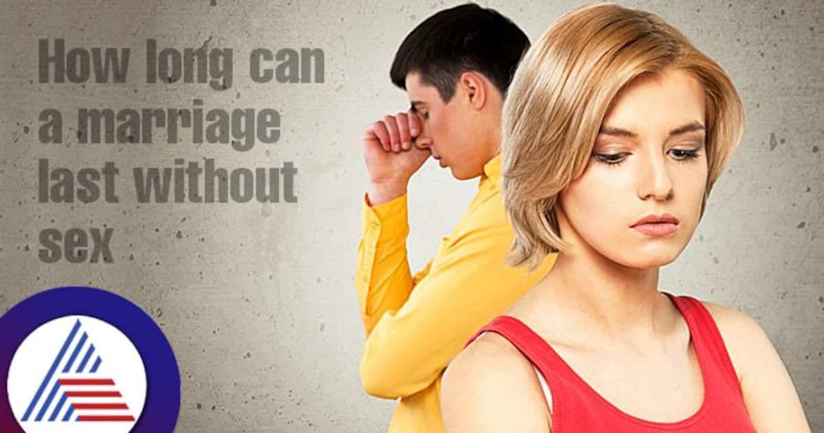 Relationship Tips : ಸೆಕ್ಸ್ ಇಲ್ಲದೆಯೂ ದಾಂಪತ್ಯ ಉಳಿಯುತ್ತಾ?