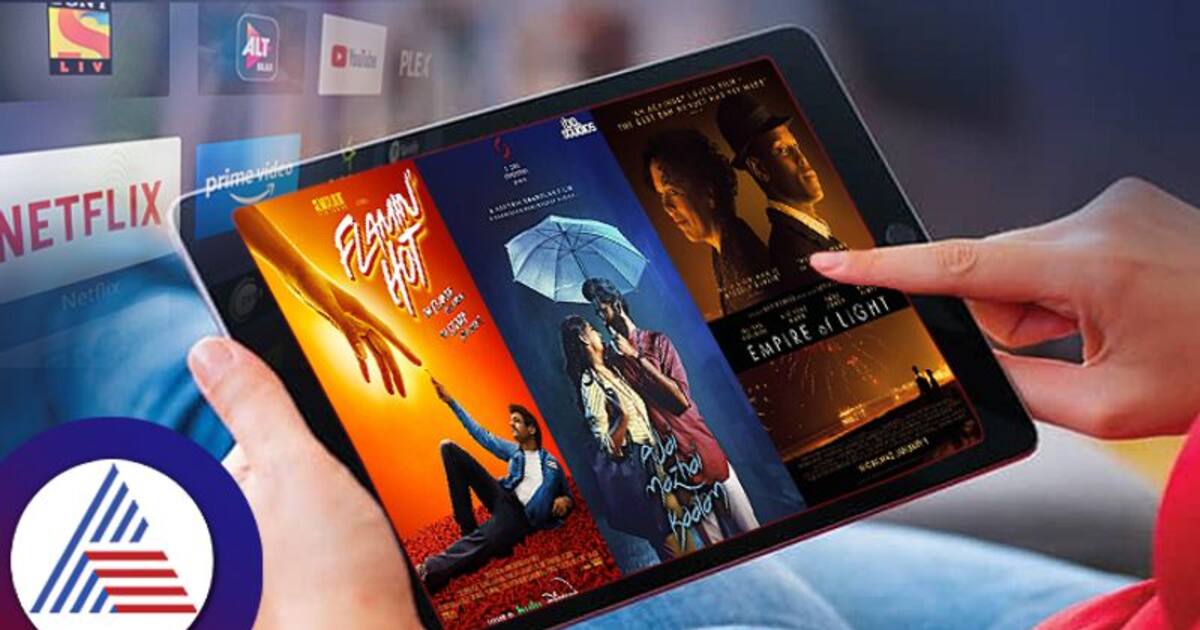 ಈ ವಾರ ನಾಲ್ಕು ಜಬರ್ದಸ್ತ್ ಸೂಪರ್ ಹಿಟ್ ಚಿತ್ರಗಳು ಓಟಿಟಿಯಲ್ಲಿ