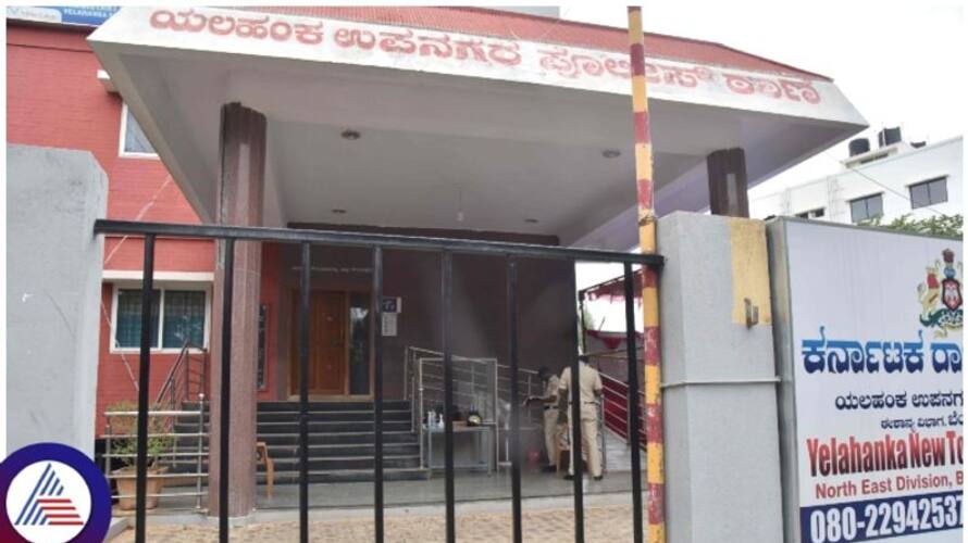 ಬೆಂಗಳೂರಿನ ನಿಟ್ಟೆ ಮೀನಾಕ್ಷಿ ಕಾಲೇಜಿನ ಇಂಜಿನಿಯರಿಂಗ್ ವಿದ್ಯಾರ್ಥಿ ಆತ್ಮಹತ್ಯೆ ಬೆಂಗಳೂರಿನ ನಿಟ್ಟೆ ಮೀನಾಕ್ಷಿ ಕಾಲೇಜಿನ ಇಂಜಿನಿಯರಿಂಗ್ ವಿದ್ಯಾರ್ಥಿ ಆತ್ಮಹತ್ಯೆ