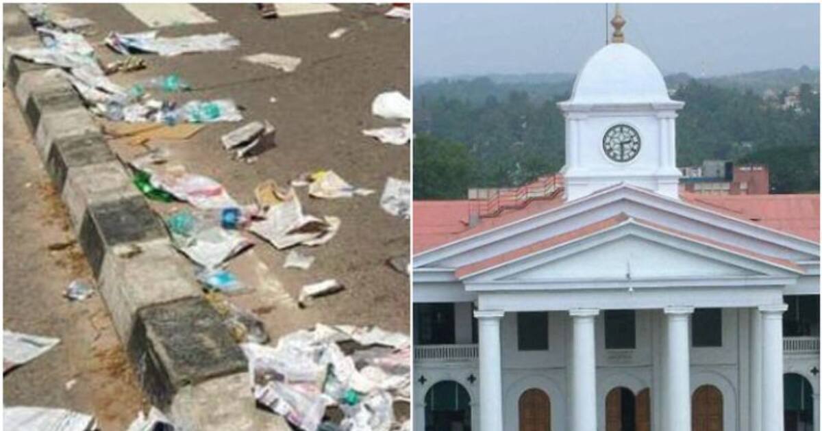 Kerala Government Waste Management Garbage in Public Place Big fine ദേ ...