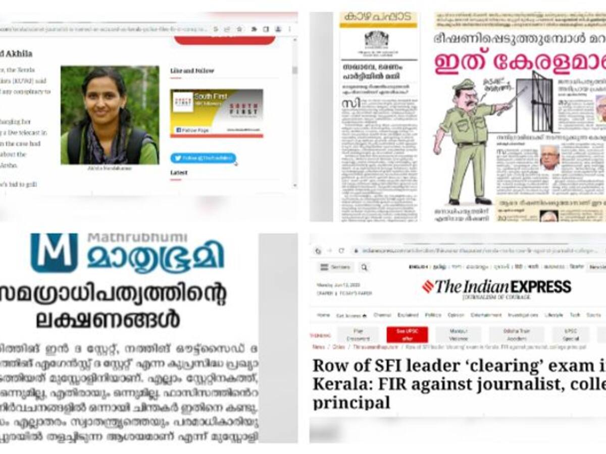 Malayala Manorama News