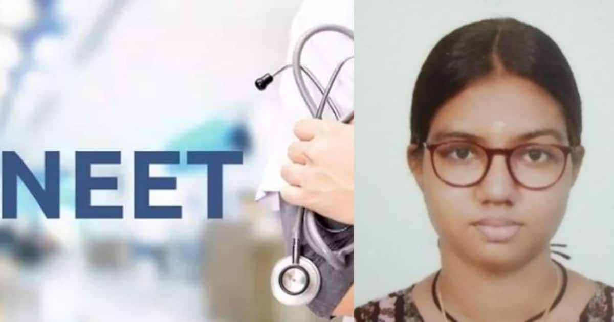NEET (UG) 2023 Result : Kerala girl bags 23rd rank at national level ...