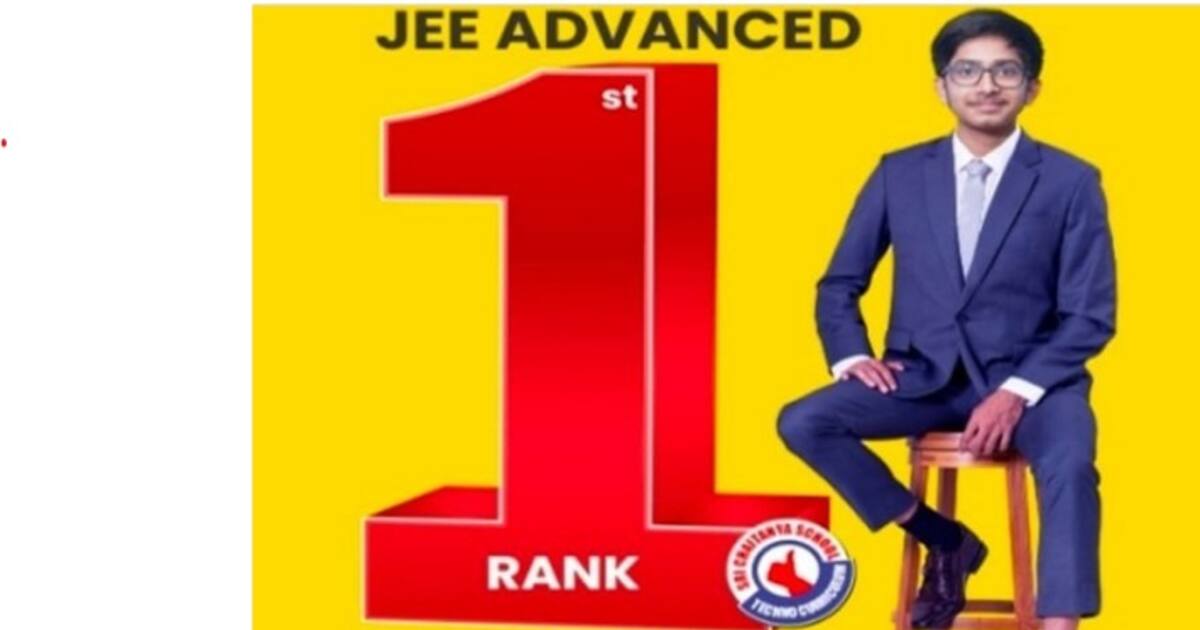 జేఈఈ అడ్వాన్స్ డ్ లో తెలుగు విద్యార్థులే టాప్... మొదటి పది ర్యాంకుల్లో ...