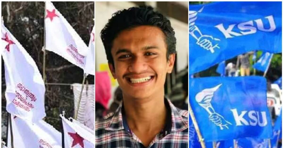 SFI leader Nikhil Thomas fake degree issue KSU education bandh 'ഉന്നത ...