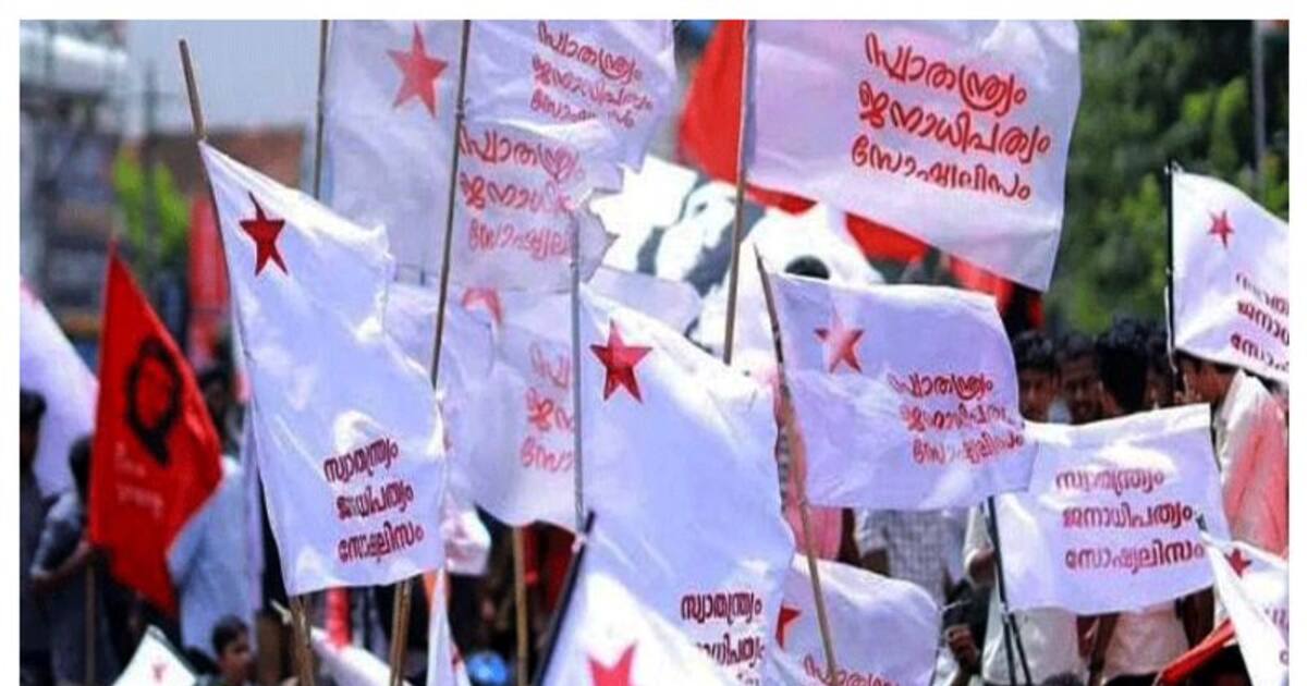 SFI : സംസ്ഥാന വ്യാപകമായി പഠിപ്പ് മുടക്ക് സമരം പ്രഖ്യാപിച്ച് എസ്എഫ്ഐ