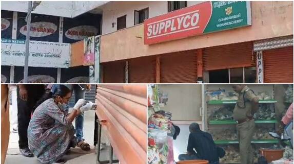 thief lost hope and got away with a meager amount: സപ്ലൈക്കോ ഇരുമ്പ് ...