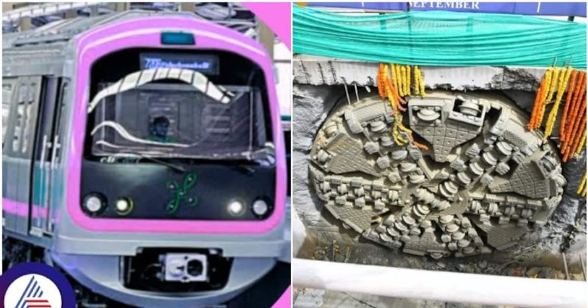 Bengaluru metro's Pink line nears completion, BMRCL reports 95% progress