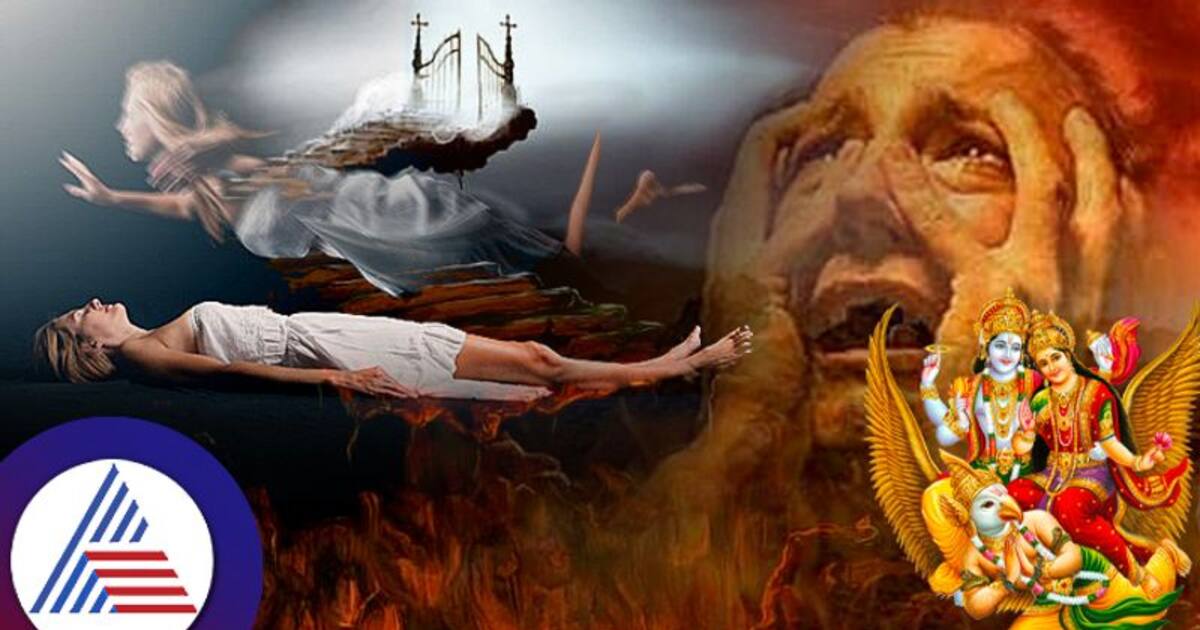 warning signs of death in hinduism : மரணம் உங்களை நெருங்குவதைக் ...