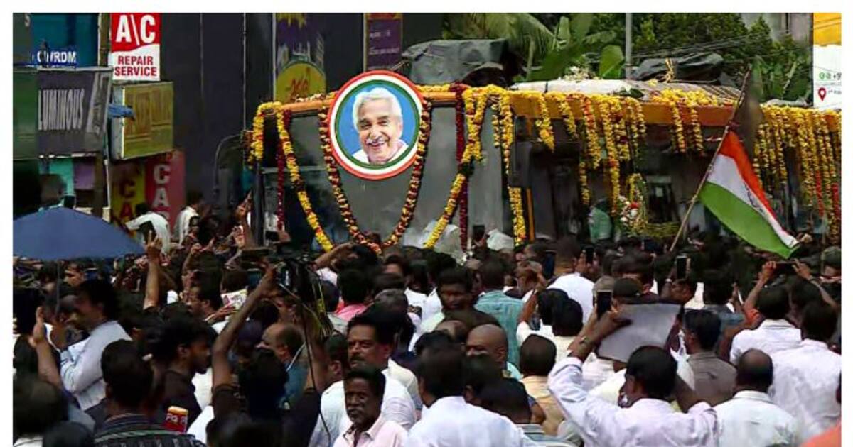 Oommen Chandy public viewing at Thirunakkara Maidanam live news