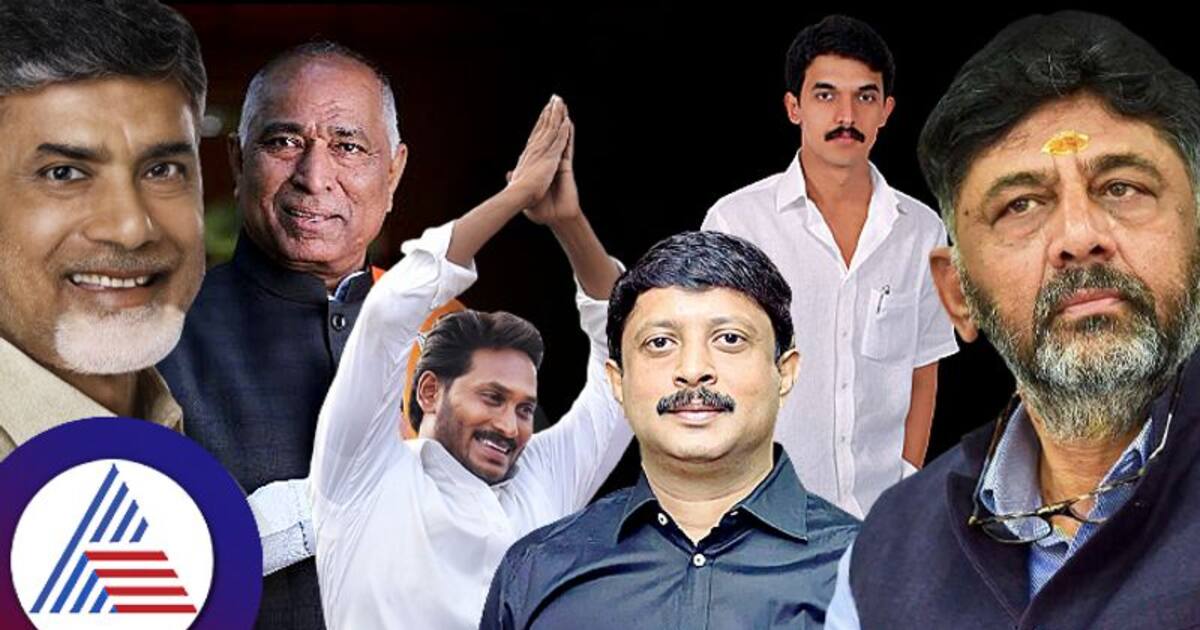 ಇವರೇ ನೋಡಿ ಭಾರತದ ಅತ್ಯಂತ ಶ್ರೀಮಂತ ಶಾಸಕರು, ಟಾಪ್‌ 10ರಲ್ಲಿ ಕರ್ನಾಟಕದವರೇ ಹೆಚ್ಚು!