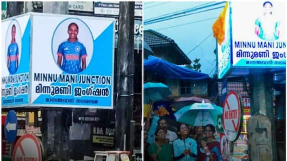 Kerala pays tribute to Indian cricketer Minnu Mani with junction renaming Kerala pays tribute to Indian cricketer Minnu Mani with junction renaming