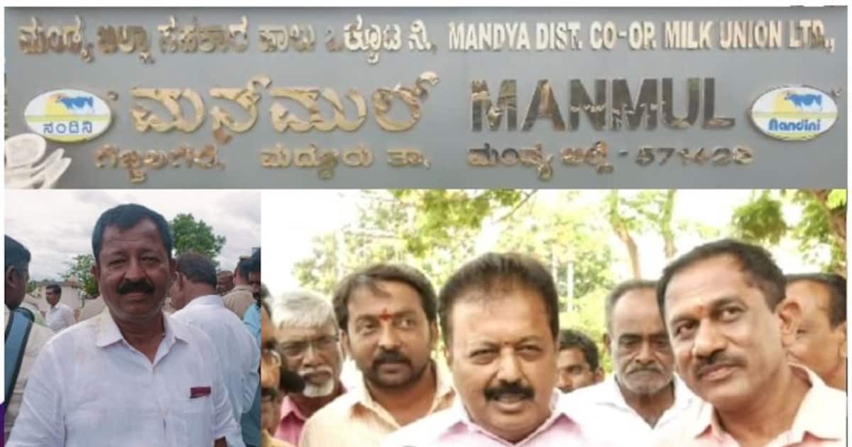 ಕಾಂಗ್ರೆಸ್‌ ತೆಕ್ಕೆಗೆ ಒಲಿದ ಮನ್‌ಮುಲ್‌ ಅಧ್ಯಕ್ಷ ಗಾದಿ: ಯುದ್ಧಕ್ಕೂ ಮುನ್ನ ...