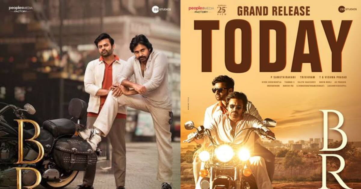 Bro Movie Review: బ్రో మూవీ ప్రీమియర్ టాక్... పవన్ కళ్యాణ్ వన్ మ్యాన్ ...
