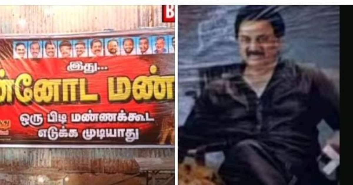 DMK Poster : இது என்னோட மண் ஒரு பிடி கூட எடுக்க முடியாது..! காலா பட ...