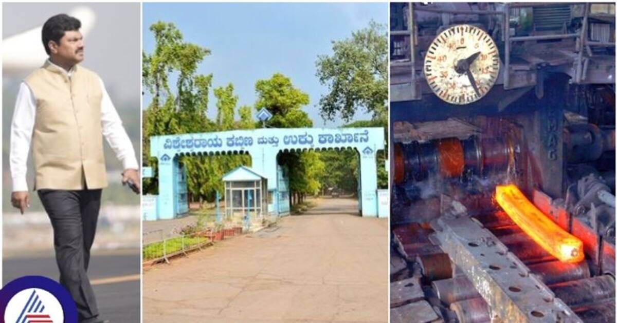 ಭದ್ರಾವತಿಯಲ್ಲಿ ಮತ್ತೆ ಸುವರ್ಣಯುಗ ಆರಂಭ: ಆ.10ರಿಂದ ವಿಐಎಸ್‌ಎಲ್‌ ಪುನಾರಂಭ