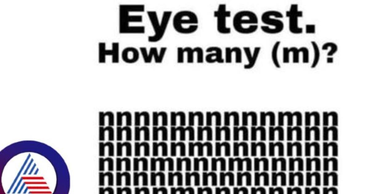 Optical Illusion for your eye test