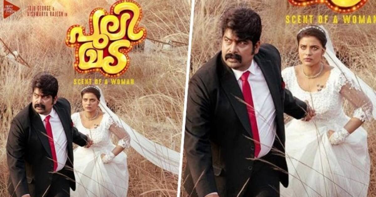 'Pulimada' first-look poster OUT: A. K. Sajan's movie gives hints of ...