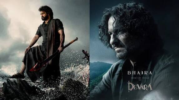 దేవరతో భైరవ ఢీ... ఎన్టీఆర్ విలన్ ని చూశారా! దేవరతో భైరవ ఢీ... ఎన్టీఆర్ విలన్ ని చూశారా!