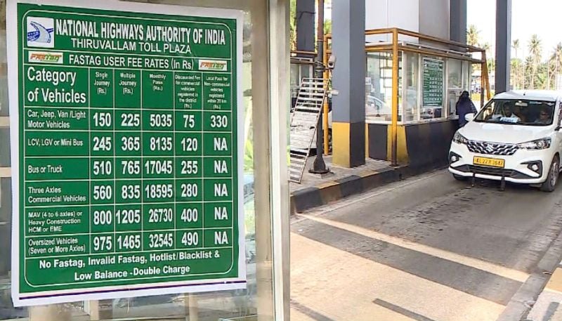 Toll Gate Charges Hike : சுங்கச்சாவடிகளில் 5 முதல் 150 ரூபாய் வரை ...