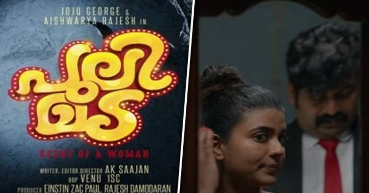 ‘Pulimada’ teaser OUT: Aishwarya Rajesh, Joju George leaves audience ...