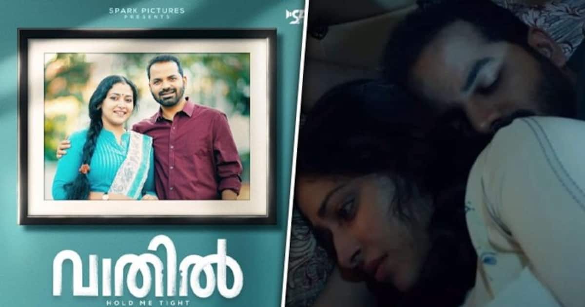 ‘Vaathil’ trailer OUT: Witness Anu Sithara, Vinay Fort as married ...