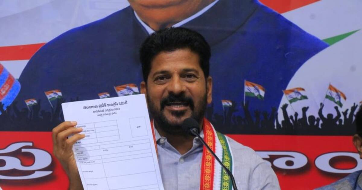Revanth reddy: 'ఓటమి భయంతోనే ఆ నిధులను అటు మళ్లించారు'