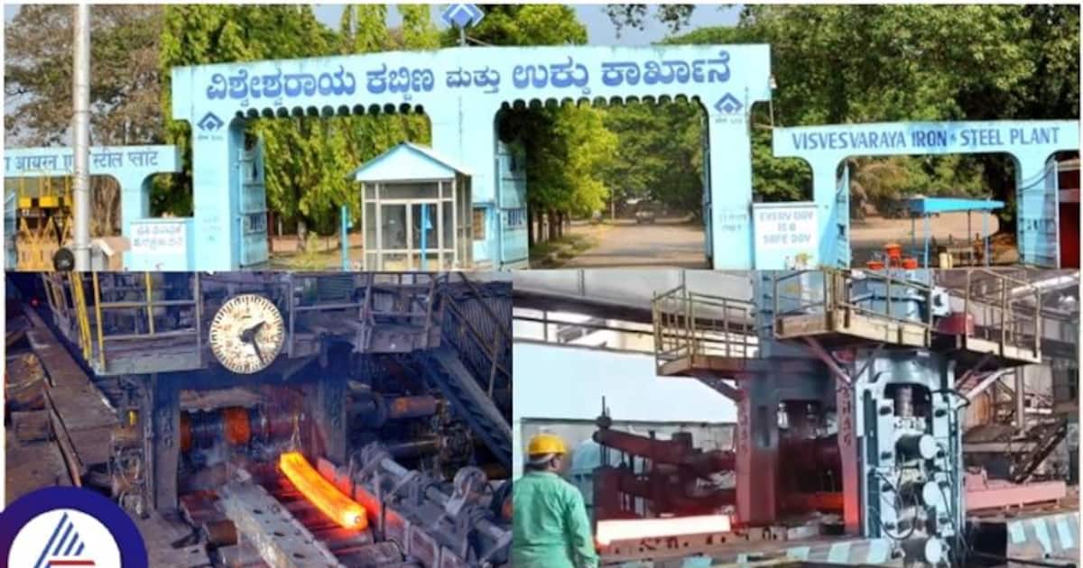 100-year-old VISL steel factory in Bhadravati restarts production; MP ...
