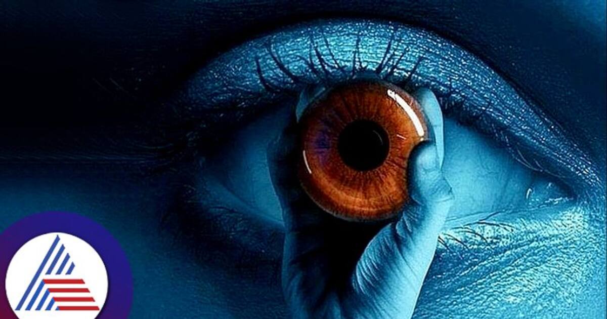 eye color ದಿಂದ ತಿಳಿಯುತ್ತೆ man ನ ರಹಸ್ಯ; ಅದು ಹೇಳುತ್ತೆ ಮನದ ಮಾತು..!
